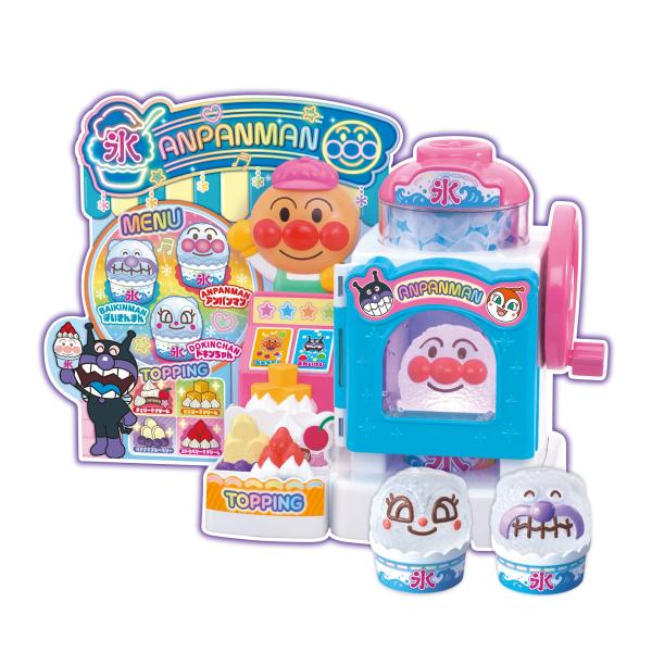 かき氷屋さん・子どもたちが憧れるような、キラキラ光って可愛い夢のレインボーかき氷づくりができちゃう 本物そっくりのかき氷機で、アンパンマンと一緒にかき氷屋さんごっこをしよう！・対象年齢：3歳以上・(C)やなせたかし／フレーベル館・TMS・NTV
