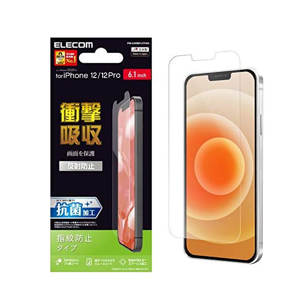 iPhone 12 / 12 Pro・ PM-A20BFLFPAN・マルチペット層が衝撃を吸収するiPhone 12 / 12 Pro用の衝撃吸収タイプの反射防止フィルムです。・ガラスに100cmの高さから150gの鉄球を落とす実験で、従来...
