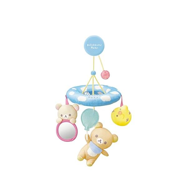 ・リラックマ、コリラックマ、キイロイトリの可愛いマスコットがついた、ベビーカーに取付できるメリーです。・ベビーカーにつけられるクリップが付属しています。・ベビーカーの振動や風で、リラックマたちが揺れて赤ちゃんの興味を惹きます。・リラックマの...