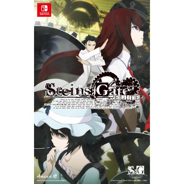 ELITE グッドバリュー版・フルアニADV『STEINS;GATE ELITE』がお求めやすい価格で再登場！・ジャンル：フルア二ADV・15周年を迎える科学アドベンチャーシリーズの傑作『STEINS;GATE』。・アニメ化を機にその人気は...