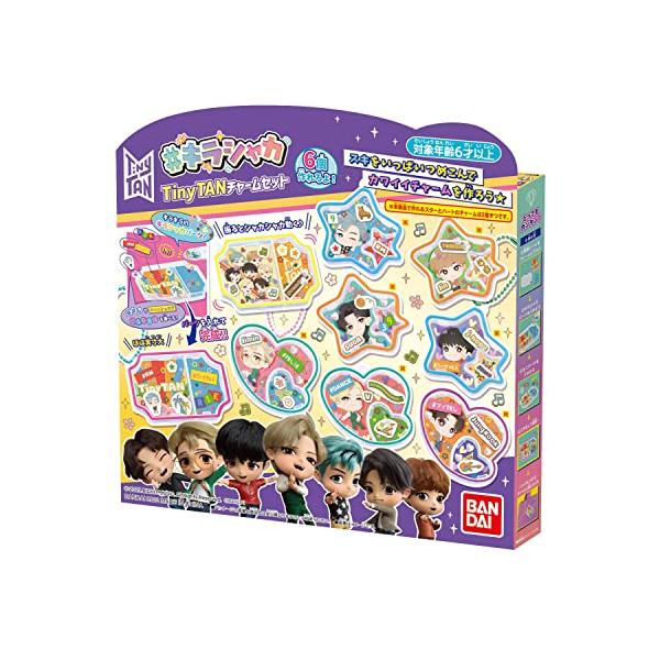 ・混合カラー ワンサイズ ・(C)2021 BIGHIT MUSIC.All Rights Reserved. (C)BANDAI・生産国:中国・梱包サイズ:10×25×3cm