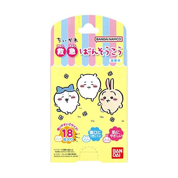 ちいかわ 絆創膏・パッケージ個数:1・（C）ナガノ / ちいかわ製作委員会