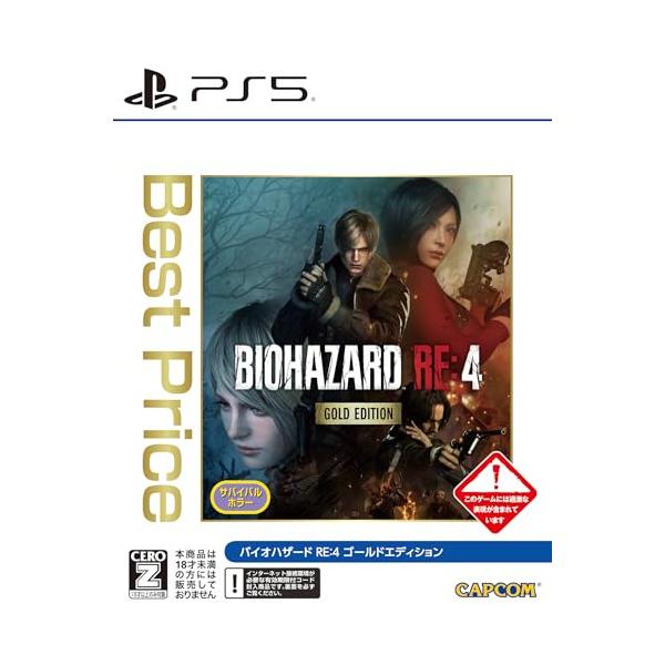 ELJM-30815・本商品は『バイオハザード RE:4』のゲームディスクと、追加コンテンツ「SEPARATE WAYS」 「Extra DLC Pack」のプロダクトコードを同梱した商品です。 プロダクトコード有効期限：2028年2月27...