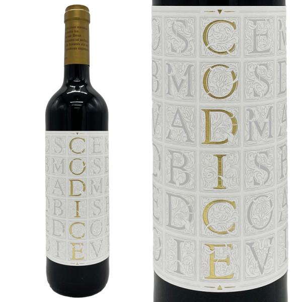 【正規品】Dominio de Eguren Codice Tinto [現行VT] ／ ドミニオ・デ・エグレン　コディセ　[ES][赤]