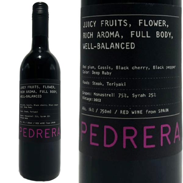 Juan Gil Pedrera [現行VT] ／ ファン　ヒル　ペデレラ　（ペドレラ）　[IT][赤]