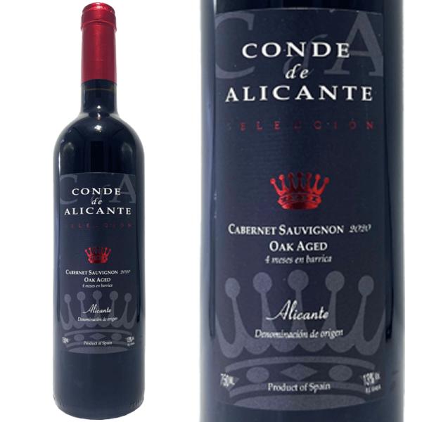 BOCOPA Conde de Alicante Cabernet Barrica [現行VT] / ボコパ コンデ デ アリカンテ カベルネ バリッカ [ES][赤]
