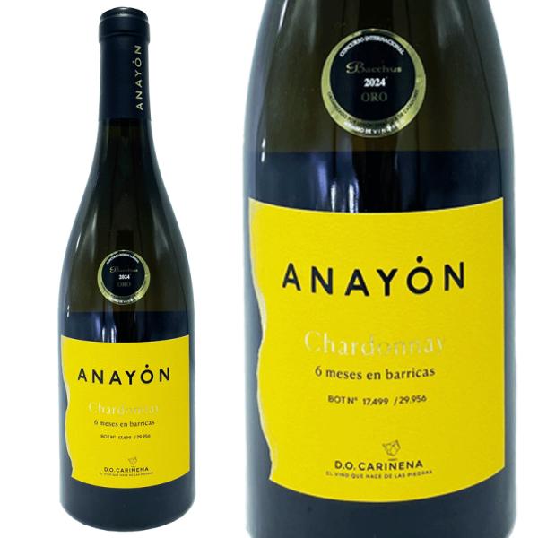 Grandes Vinos y Vinedos Anayon Chardonnay [現行VT] / グランデス・ビノス・イ・ビニェドス　アナヨン シャルドネ [ES][白]