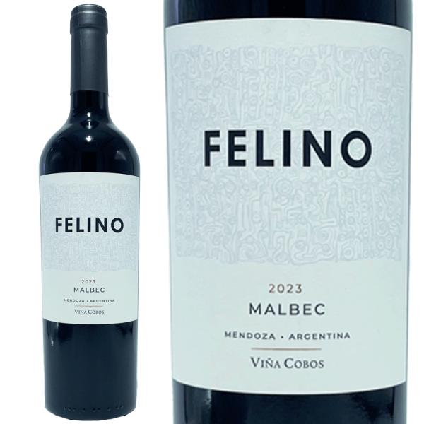 ヴィーニャ コボス フェリーノ マルベック メンドーサ / Vina Cobos Felino Malbec Mendoza [現行VT][AR][赤]