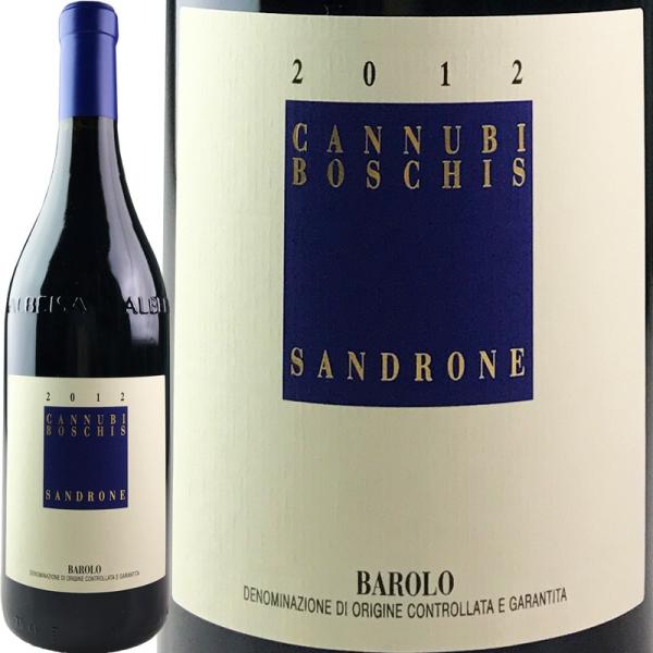 Luciano Sandrone Barolo Cannubi Boschis [2012] / ルチアーノ サンドローネ バローロ カンヌビ ボスキス [IT][WA94][赤]