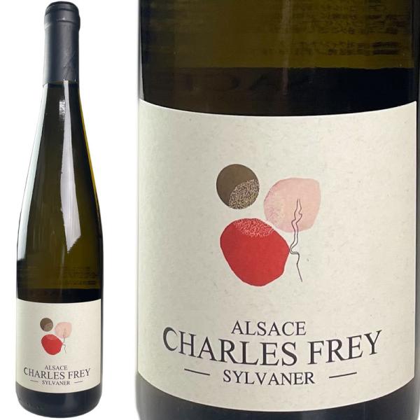 DOMAINE CHARLES FREY（ドメーヌ・シャルル・フレイ）アルザスの北から13番目のグラン・クリュ“フランクシュタイン”を産するダンバッハ・ラ・ヴィルにドメーヌを構える家族経営のドメーヌです。フランクシュタインは、6億年以上前の...