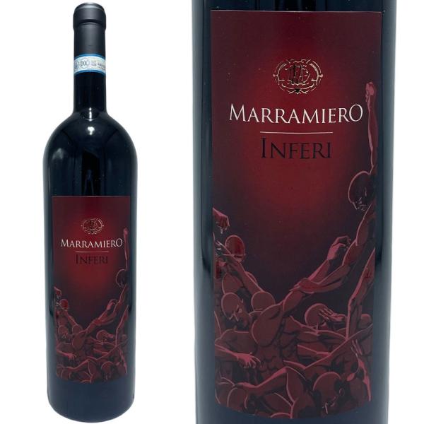 生産者名：MARRAMIERO（マラミエーロ） 原産地呼称：D.O.C. MONTEPULCIANO D'ABRUZZO RISERVA 品種：モンテプルチアーノ100％ 醸造：ステンレスタンクにてマセラシオン、発酵。 熟成：ステンレスタン...
