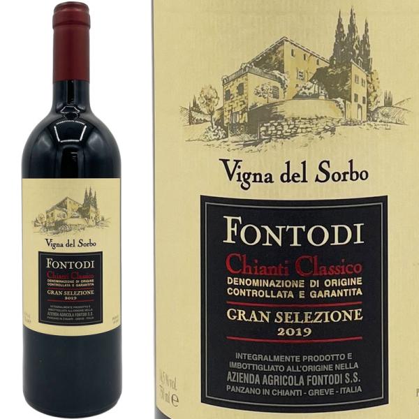 マネッティ家は、昔からサンジョヴェーゼだけで美味しいキアンティがつくれるはずと考え、サンジョヴェーゼ100％の卓越したキアンティ を生産していましたが、昔はこれが法律で認められておらず、製法を秘密にしていました。やがて彼らに追随する者が現れ...