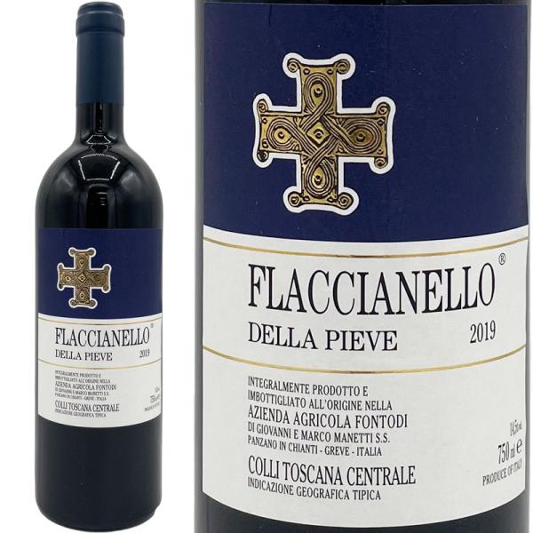 一躍フォントディの名を世界に轟かせたワインこそ、このフラッチャネッロに他なりません。ジョヴァンニ・マネッティが「私の息子」と形容する思い入れの強いワインで、フォントディの全てが集約された秀逸なる「スーパータスカン」です。ラベルの十字架は人と...