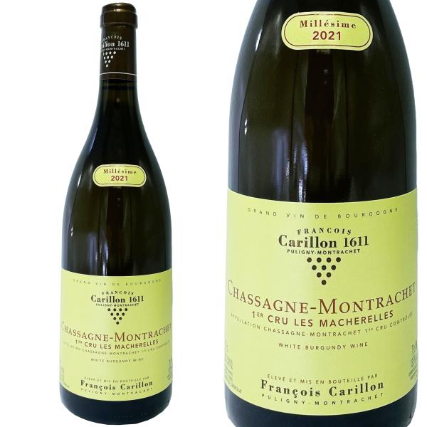 商品名 シャサーニュ モンラッシェ プルミエ クリュ マシュレル 2021 フランソワ カリヨン / Chassagne Montrachet 1er Cru Macherellesブランド名 フランソワ カリヨン単品容量 750mlアルコ...