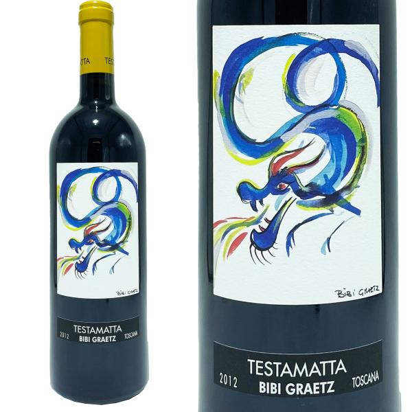 商品名 テスタマッタ 2021 ドラゴン アート ラベル ビービー グラッツ / Testamatta 2021 Dragon Art Label [IT][赤]ブランド名 ビービー グラッツ単品容量 750mlヴィンテージ 2012年ぶど...