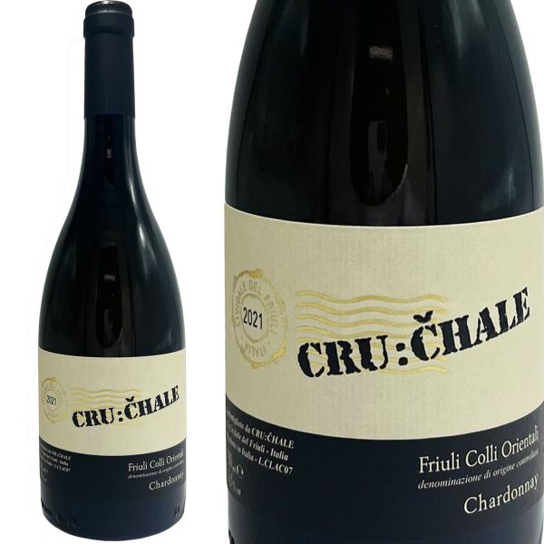 商品名 シャルドネ 2021 クリュ チャーレ / Chardonnay 2021 Cru: Chale [白][FR]ブランド名 ドメーヌ フローラン ガローデ単品容量 750mlヴィンテージ 2021年ぶどうの品種（ワイン） シャルドネ...