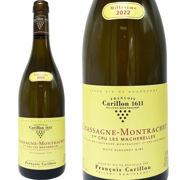 商品名 シャサーニュ モンラッシェ プルミエ クリュ マシュレル 2022 フランソワ カリヨンブランド名 フランソワ カリヨン単品容量 750mlアルコール度数 13.5%ヴィンテージ 2022年ぶどうの品種（ワイン） シャルドネ100%...