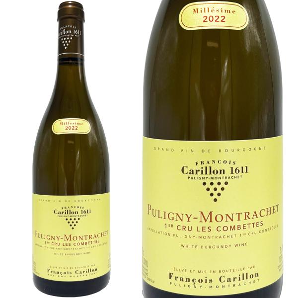 商品名 ピュリニィ モンラッシェ プルミエ クリュ コンベット 2022 フランソワ カリヨンブランド名 フランソワ カリヨン単品容量 750mlアルコール度数 14.5%ヴィンテージ 2022年ぶどうの品種（ワイン） シャルドネ100%ワ...
