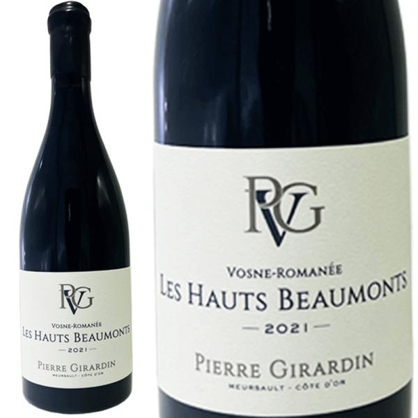 商品名 ヴォーヌ ロマネ レ オー ボーモン 2021 ピエール ジラルダンブランド名 ピエール ジラルダン単品容量 750mlヴィンテージ 2021年ぶどうの品種（ワイン） ピノ・ノワールワインの産地 コート・ド・ニュイ地区ヴォーヌ・ロマ...
