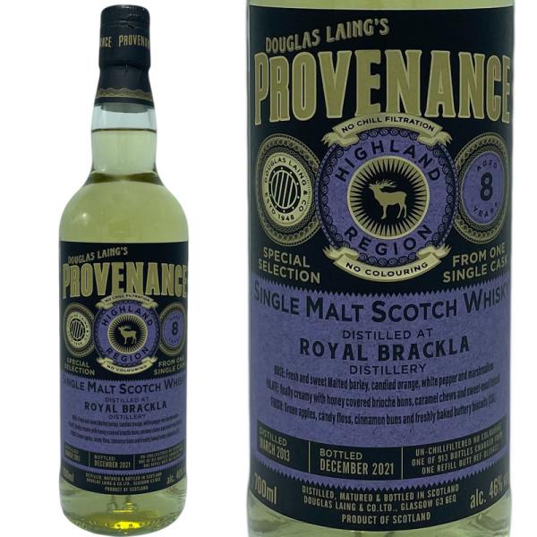 生産本数：913本　　カスクタイプ：リフィルバット＜テイスティングノート＞香り：フレッシュで甘い大麦麦芽や砂糖漬けオレンジ、胡椒とマシュマロの香り。味わい：ハチミツがけブリオッシュのとてもクリーミーな風味、ソフトキャラメル、甘いシリアルビス...