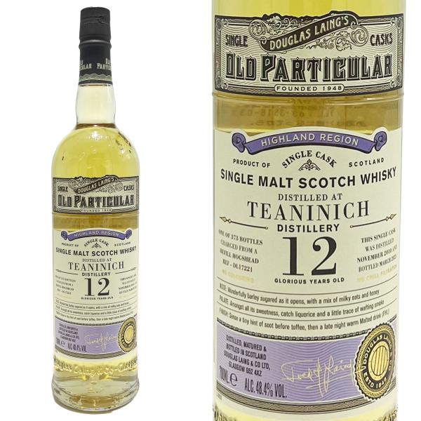 商品名 ティーニニック 12年 ダグラスレイン オールド パティキュラー 2010ブランド名 ダグラスレイン /ティーニニック単品容量 700mlアルコール度数 48.4%ヴィンテージ 2010年原産国／製造国 イギリス