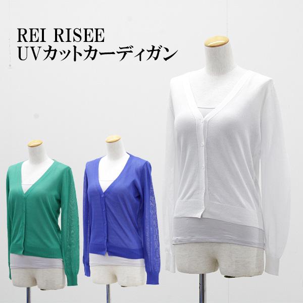【商品説明】レーヨン多混のサラっと軽い肌触り。UVカット加工により接続的な紫外線を吸収・遮断し、厳しい春夏の紫外線からお肌を守ります。【サイズ】　Mサイズ／　肩幅：33cm/身幅：43cm/着丈：54cm/袖丈：61cm　Lサイズ／　肩幅：...