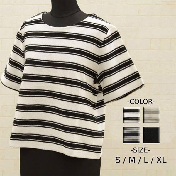 【商品説明】カジュアル〜フェミニンまでどんなコーデにも合う♪着回し力抜群のカットソーです！1枚あるとかなり便利◎【サイズ】　Sサイズ／　肩幅：35cm/身幅：44cm/着丈：47cm/袖丈：25cm　Mサイズ／　肩幅：37cm/身幅：48c...