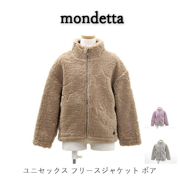 【商品説明】あったかボアフリース生地に星型のデザインがポイントに♪【サイズ】　XSサイズ／　対象年齢(歳)5/6／身幅：42cm／着丈：43cm　　【素材】・表/ポリエステル100%％・裏/ポリエステル95％：ポリウレタン5％　〈注意〉 【...