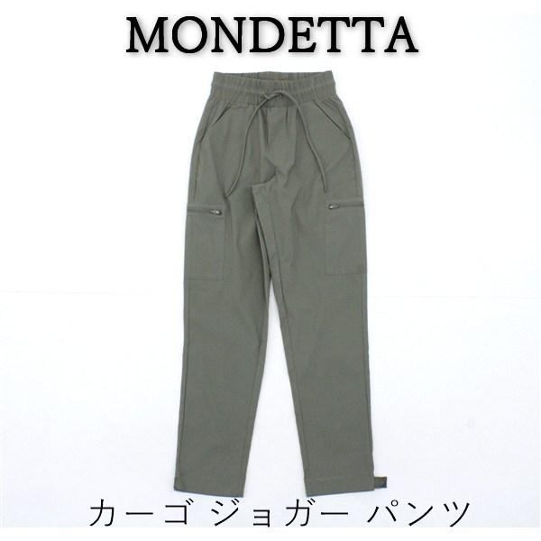 【商品説明】ウエストはゴム使用とドロストコード付で調節可能。吸湿発散性生地で快適に！【サイズ】　XSサイズ／　ウエスト平置き：29cm/わたり：24cm/股上：27.5cm/股下：72cm　　【素材】・本体/ナイロン95％：ポリウレタン5％...