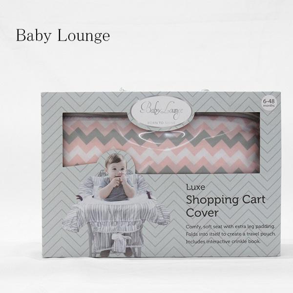 送料無料 アウトレット Baby Lounge ベビー ショッピングカートカバー #592275 P77【商品説明】・ショッピングカート及びハイチェアーに使用できるカバーです。・ショッピングカートやハイチェアーの汚れから赤ちゃんを守ります・...