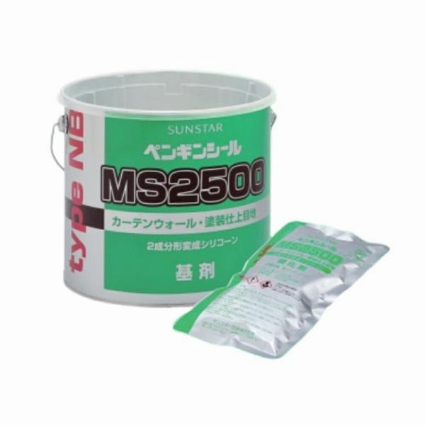 　【　商 品 名　】　　  サンスター ペンギンシール MS2500 NBタイプ 2成分形変成シリコーンシーリング材 4L×2缶入り アウトレット品 ※北海道、沖縄、離島発送不可　【　メーカー　】　　サンスター技研　【　仕様　】　　　◆2成...