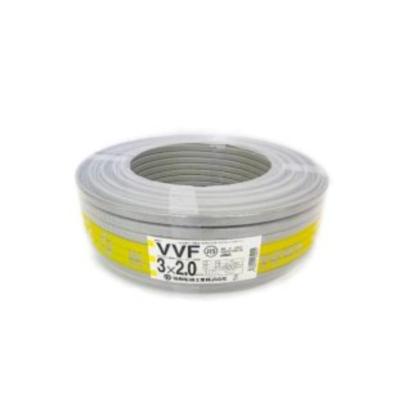【送料無料】協和電線工業 VVFケーブル 3C×2.0mm LFV 条長:100m　※北海道、沖縄、離島発送不可製造1〜2年以内VVFケーブル 3×2.0mm LFV 条長:100m   電気工事上の使いやすさを徹底的に追求。シースの剥離性...