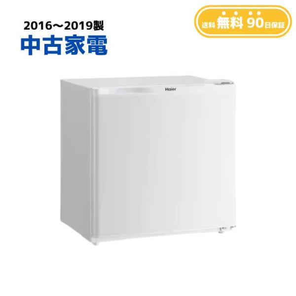 【商品説明】■冷蔵庫1ドア■2016年〜2019年製※保証は設置から90日です。※出荷前に動作確認・清掃を行ったものをお届けしますが、　万が一の動作不良につきましては、同等サイズの商品と無料交換させていただきます。※商品の色、年式、メーカー...