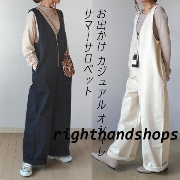 【商品説明】動きやすさも追求したワークテイストのサロペットスカート。コーデに迷わない優秀ジャンスカとしてオールシーズン着用いただけます。【カラー】： 写真はご参考程度モデル着用画像では若干色味が異なる場合がございますので、下記のカラー画像を...