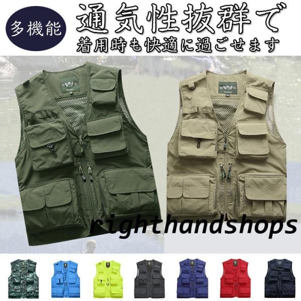 シンプルなデザインで、丈夫と機能性に両立でき、またかっこ良さもいい、夏にはポロシャツの上に着るのは最適です。通気性、速乾、防風性、着用も便利です。登山、ランニング、キャンプ、サイクリング、ゴルフなど幅広い野外活動にお勧め。オールシーズンタイ...