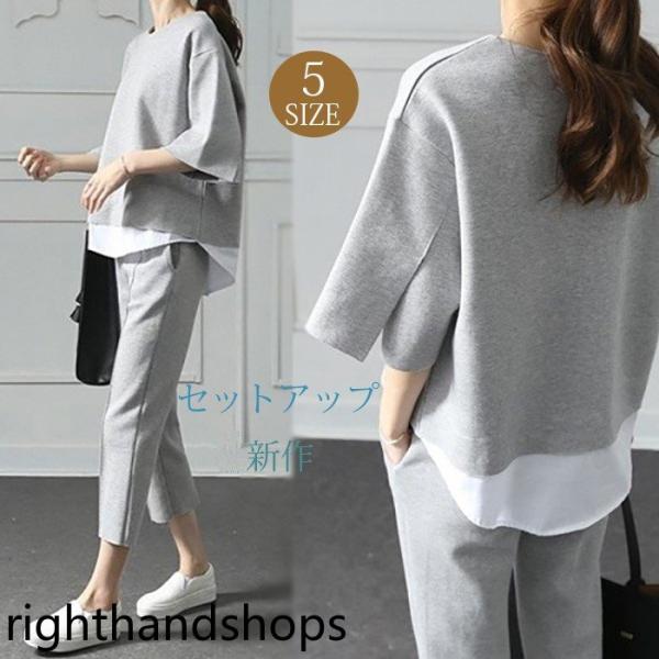 セットアップ 上下セット スウェット レディース トップス　パンツ 五分袖 ブラウス ゆったり カジュアル  着痩せ 大きいサイズ　ルームウェア 春秋　パーカー　20代30代40代50代 ★素材：ボリエステル ★生地の厚さ：普通★伸縮性：あ...