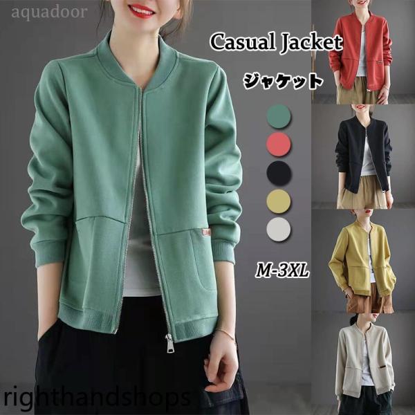 ○素材：ポリエステル/コットンご購入前のご注意点：商品をお買い求めいただく際に、下記項目を参照の上、ご購入いただきますようお願い致します。※返品、交換は原則としてお受けしておりません。　初期不良の場合、未使用の商品のみ到着日から3日以内にご...