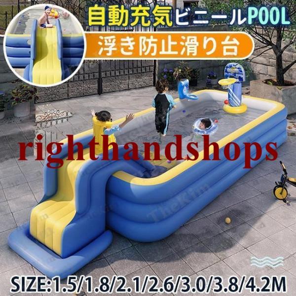 【環境に優しい素材】厚くされたPVC素材を採用し、アップグレードされた素材、厚く耐久性があり、損傷しにくいです。【自動膨張】ビニールプールには高性能電動エアポンプが装備されています。サイズはとてもコンパクトで、収納や持ち運びがとても便利です...