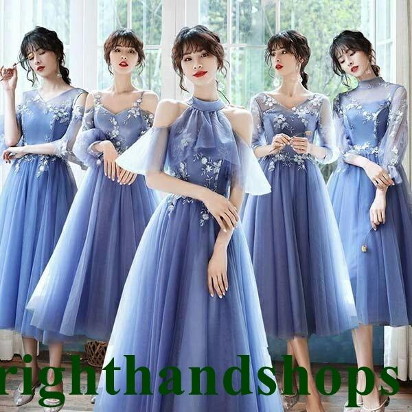 [ セット内容 ] ドレス「記載のないアクセサリー、小物等は付属しません」 [ カラー] 写真をご参考下さい■タイプ：A/B/C/D/E[ 素材 ]ガーゼ/ポリエステル[ サイズ ](cm) XS/バスト77　ウエスト63　ミモレ丈110（...