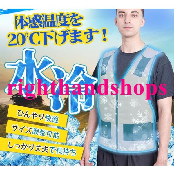 商品説明：【水冷ベスト】【新作】建設現場や配達作業に最適！体感温度を約20℃下げる冷却ベスト。繰り返し使えるアイスパック内蔵で、長時間ひんやり快適。■カラーカーキ（※画像は実物と色味が異なる場合があります）■サイズフリーサイズ（※手計測のた...