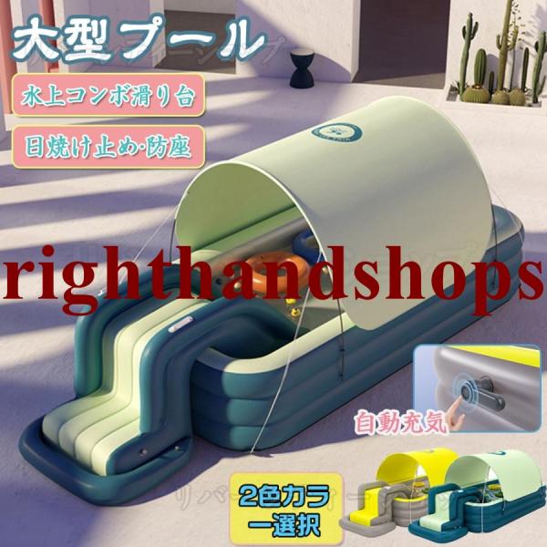 商品説明★カラー：グリーン イー【推薦水量】210cm推薦水量:527L260cm推薦水量:680L300cm推薦水量:1238L★サイズ：210cm三層 外寸:210*145*60 内寸：155*98*58（適用人数：1~4）260cm三...