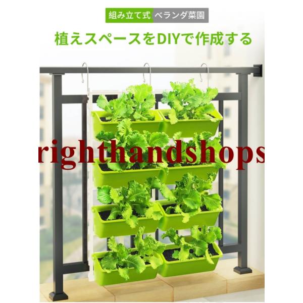 ベランダやウッドデッキなどの省スペースを有効活用し、連ねて栽培することができます。バラバラに置いていた植木鉢もスッキリ整理整頓可能。プランターにはそれぞれ2つ水抜き穴がついているため、上から下へ自動的に水が落ちていきます。最大8連！縦・横に...