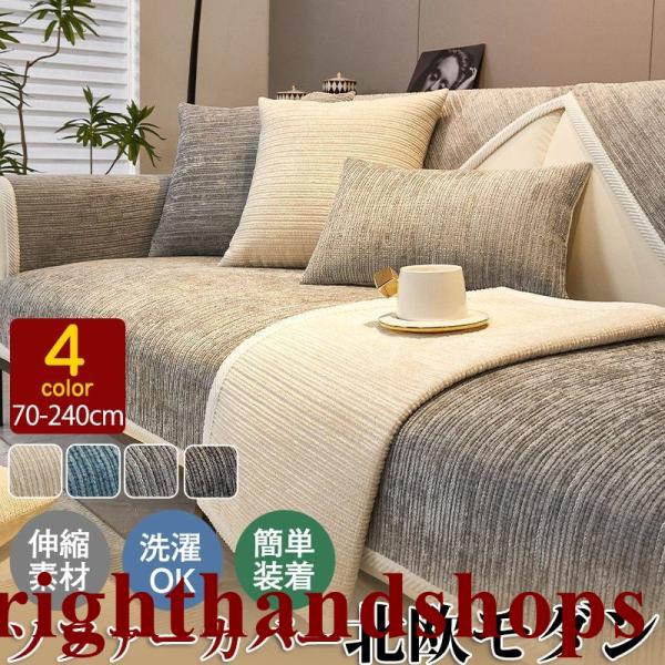 商品詳細:カラー:/ダークグレー/ライトグレー/オフホワイト/ブルー       サイズ:/70*70CM/70*120CM/70*150CM/70*180CM/70*210CM/90*120CM/90*160CM/90*180CM/90*...