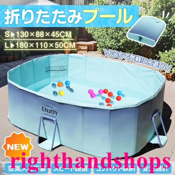 ■空気入れ不要の折りたたみプール■広げるだけの簡単設置■排水に便利なホース付き■耐水・耐久性に優れたPVC素材■使わない時は折りたたんでコンパクトに収納可能【商品内容】：折りたたみプール【展開サイズ】：(約)幅180×奥行110×高さ50c...