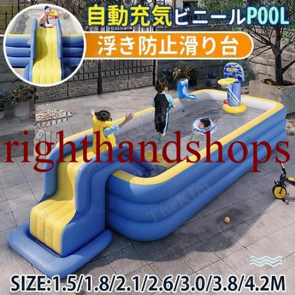 注意：チャージポンプは付属していません【環境に優しい素材】厚くされたPVC素材を採用し、アップグレードされた素材、厚く耐久性があり、損傷しにくいです。【自動膨張】ビニールプールには高性能電動エアポンプが装備されています。サイズはとてもコンパ...