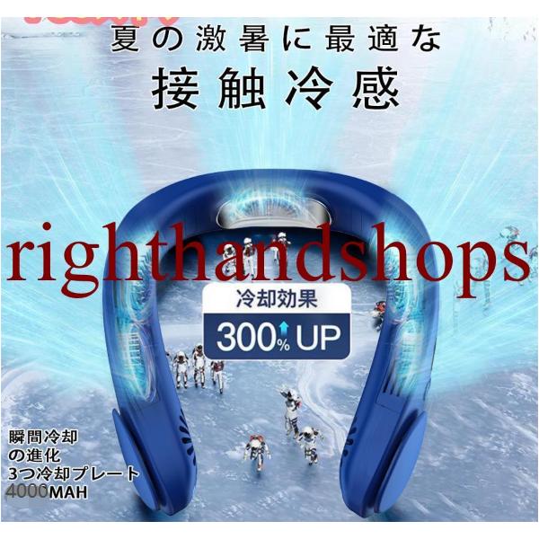 製品仕様商品名：首掛け扇風機製品カラー：ホワイト、ピンク、ネイビー本体重量：約247g電源：5V/2A(電池出力、変換器)風量段階：3段階　弱風量→中風量→強風量冷却段階：3段階　25℃→20℃→15℃材質：ABS、シリコン電池容量：400...
