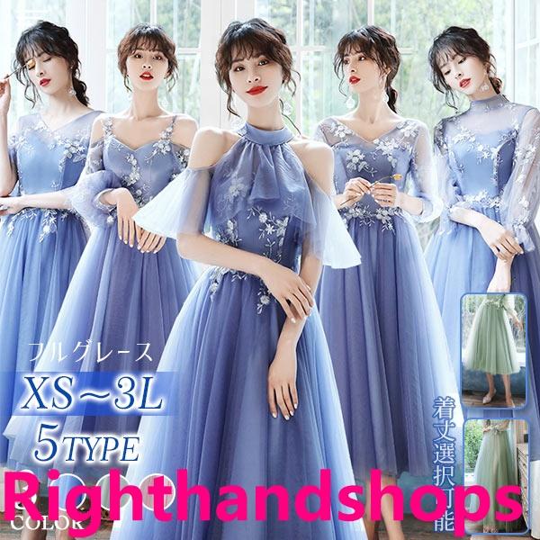 似ている商品をPICKUP！ ＊.*&amp;#xA673; ブライズメイド ドレス ロング ミモレ丈 大4,980円〜 ブライズメイド ドレス ロング ミモレ丈 大4,980円〜ブライズメイド ドレス 大人 ピアノ 発表会 6,490円ブ...