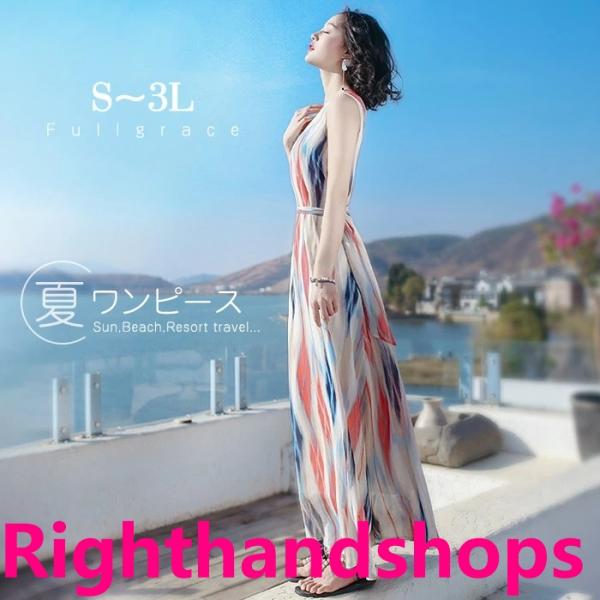 似ている商品をPICKUP！ ＊.*&amp;#xA673;白ワンピース リゾートワンピース 大人可愛い 9,560円白ワンピース ハワイアン リゾートワンピース 10,880円リゾートワンピース 大人可愛い かわいい 夏ワ4,980円リゾ...