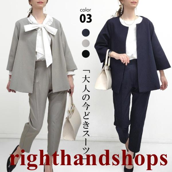 ■商品説明大人女性に嬉しいこだわりが沢山詰まったセットアップスーツ。定番のスーツのイメージに拘らず今どきのシルエットを採用。顔周りがスッキリ見えるノーカラー。抜け感が出るように手首が見える袖丈。厚みのあるトップスでも合わせられる袖幅。後ろ下...