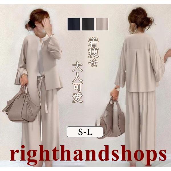 セット内容：春コート+tシャツ+リボン付きパンツの3点セット、エレガントなデザインで、大人の女性の魅力を最大限に引き立てます。悩める大人体型の悩みに対応着るだけで華奢魅せ狙いのおしゃれ着回しツーピースセットロングズボンがシワになりにくい素材...